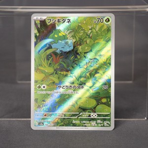 Bulbasaur 2023 Japanese Scarlet & Violet: 151 #166/165 Art Rare Price ...