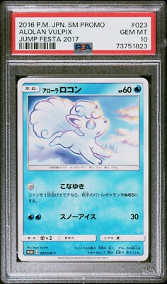 Pokemon Card Japanese - Alolan Vulpix 023/SM-P - Promo - PSA 10 Gem ...