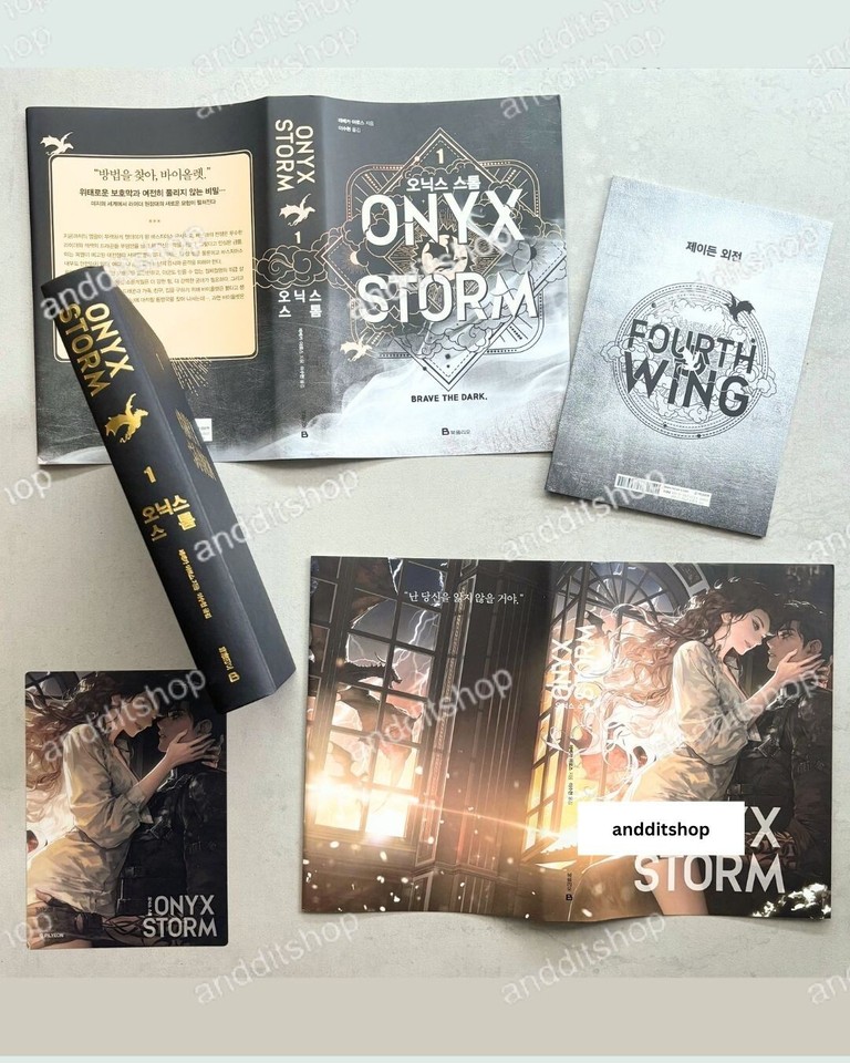 Onyx Storm, First Edition, (Korean) Art Dust Jacket | eBay