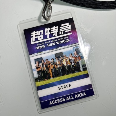 Super Express Staff Pass Novelty | eBay Australia
