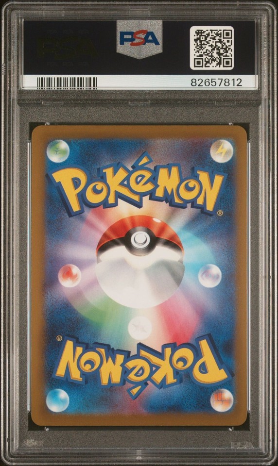 PSA 10 Pokemon SWSH ENERGY SWITCH UR INCANDESCENT ARCANA Japanese GEM ...
