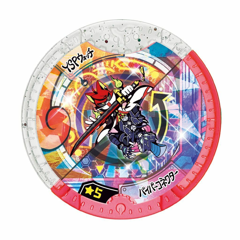 NEW Bandai Yo-Kai Watch DX YSP Watch Viper Connector Custom Bezel from ...