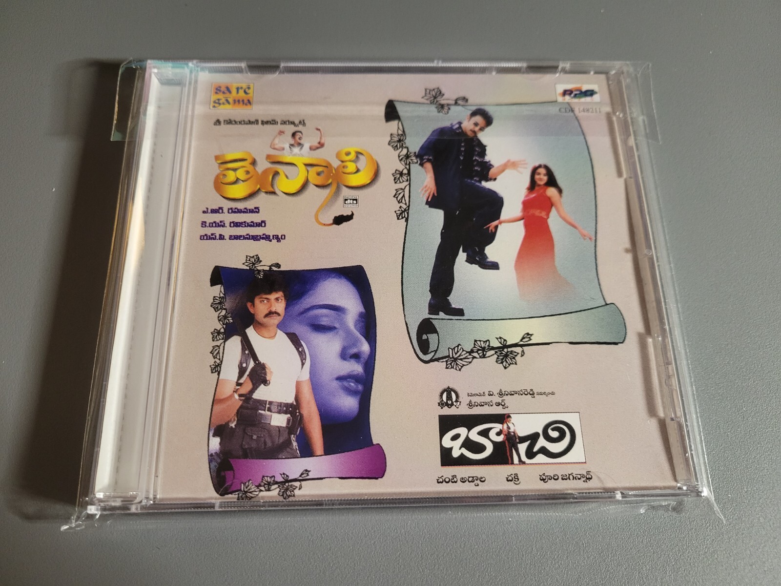 RARE Thenali/ Baachi Telugu Audio CD | eBay