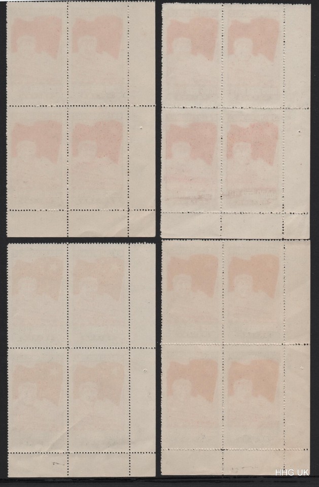 China 1950 Foundation of PRC, block of 4, corner margins+ imprints ...