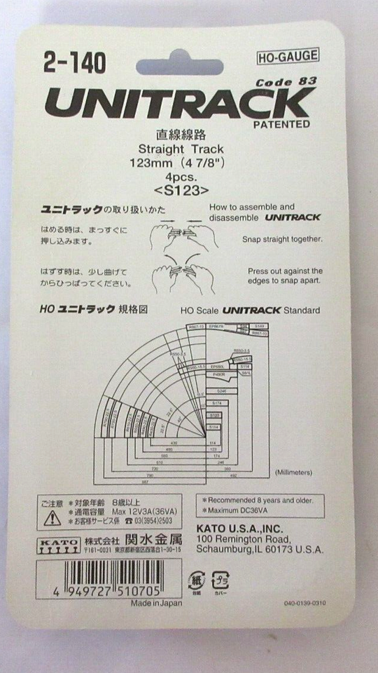 Kato HO Scale 2-140 UniTrack 123mm 4 7/8 Inch Straight (3pcs) | eBay