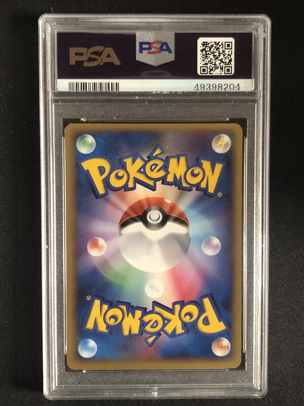 STAMPED Pikachu Delta Species Pokemon Battle Road Promo Japanese 113 ...