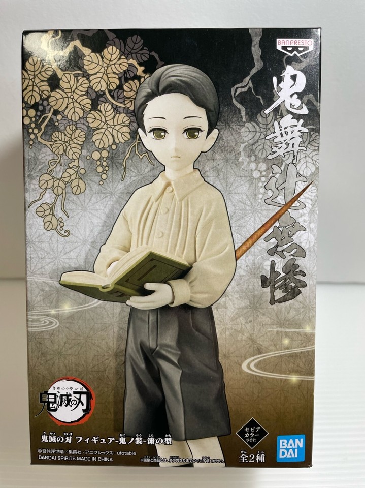 Demon Slayer Muzan Kibutsuji Child Vol.7 Sepia Color Figure Kimetsu ...