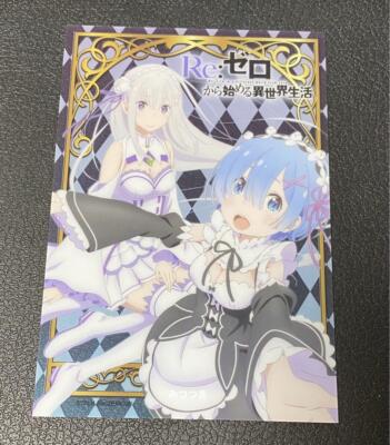 Re:ZERO Clear Card Emilia & Rem Anime Goods From Japan | eBay