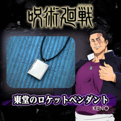 Jujutsu Kaisen Anime Cosplay Kirsite Necklace Props Pendant Decor ...