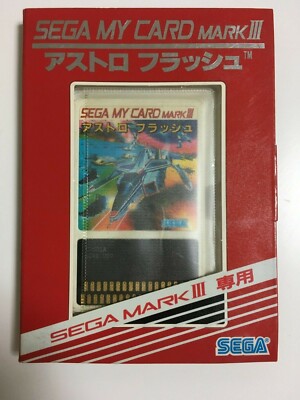 Astro Flash markIII My Card MASTER SYATEM JAPAN | eBay