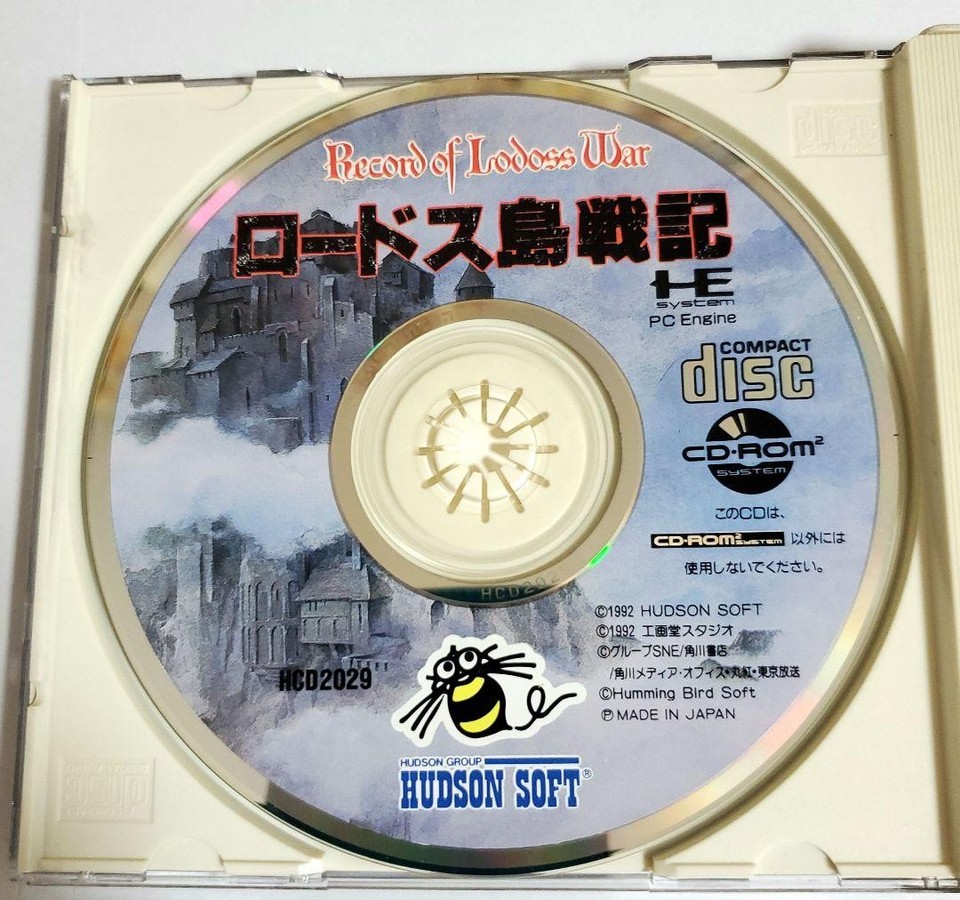 Hudson Soft Record of Lodoss War PC Engine CDROM Near Unused 1992 | eBay