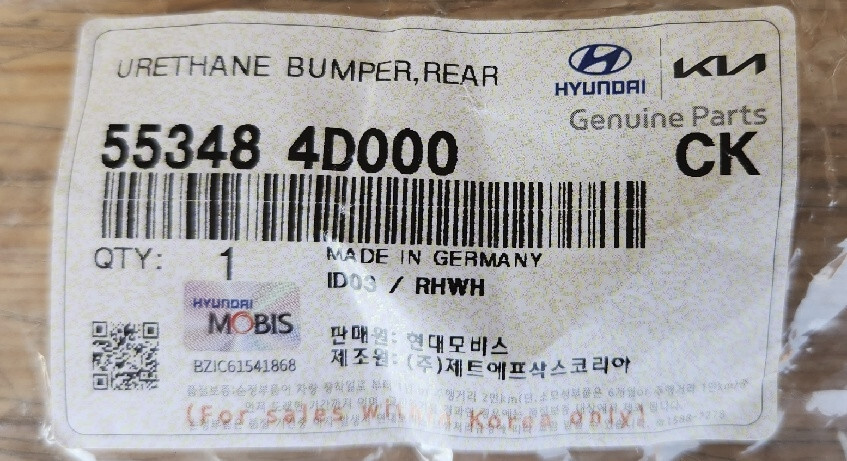 OEM 55348-4D000 URETHANE BUMPER,REAR Ems/Usps for Kia Sedona 2006~2014 ...