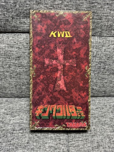 King Walder II Magma Collectible Action Figure, NM, Stored Unopened ...