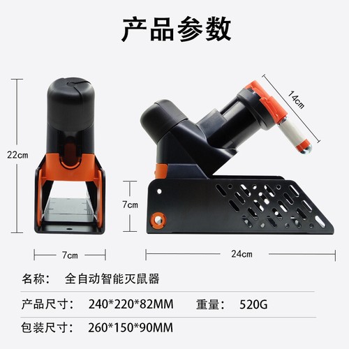 Nature Automatic Rat Mouse Kit Trap Good Human Humane Co2 Non-toxic ...