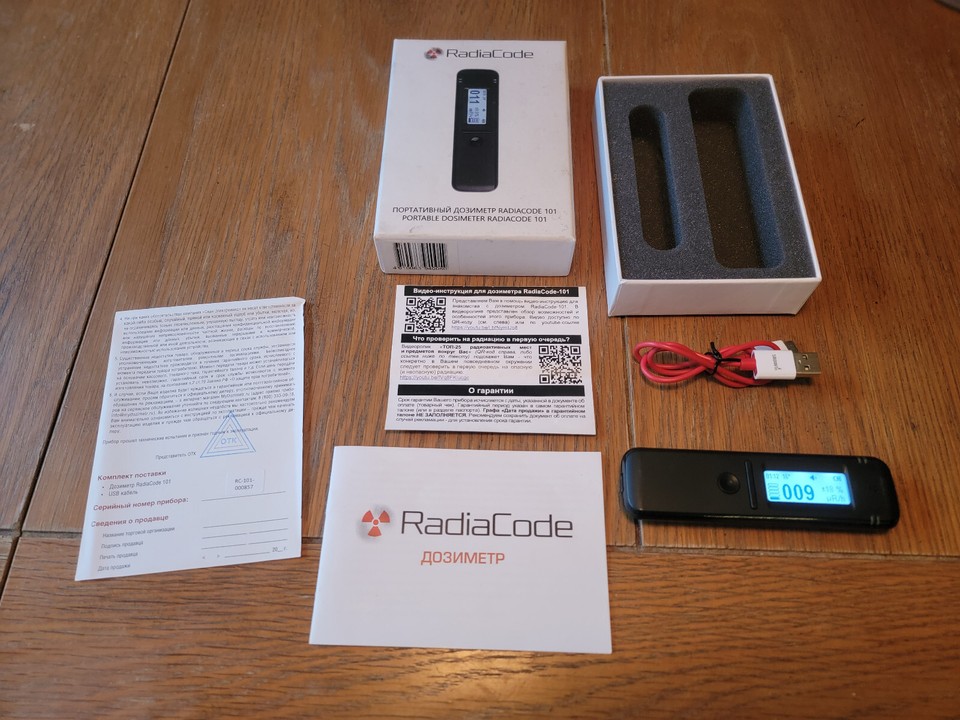 Radiacode 101 Gamma Radiation Detector Portable Dosimeter Gammaspec | eBay