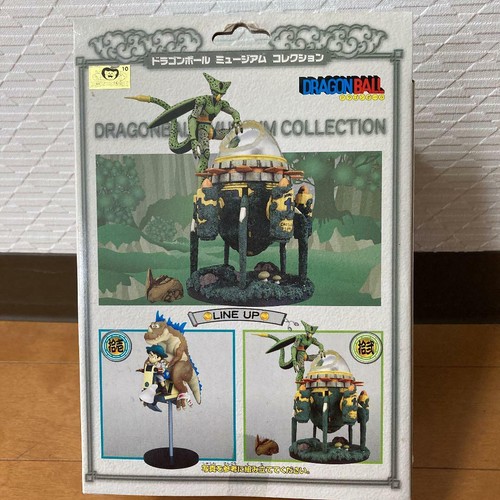 Dragon Ball Museum Collection Cell Time Machine Figure Dragon Ball Z ...