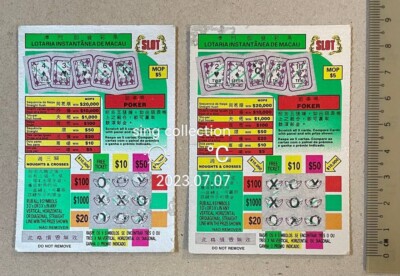 old expired used Macau lottery ticket x 2 澳門即發彩票 | eBay