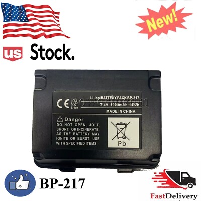 Battery for Icom BP-217 BP-217Li IC-E80D IC-91AD IC-E90 IC-E91 IC-T90 ...