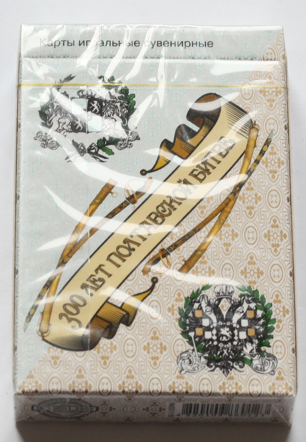 Battle of Poltava 300years Deck 54 Ukrainian Playing Cards Ukraine ...