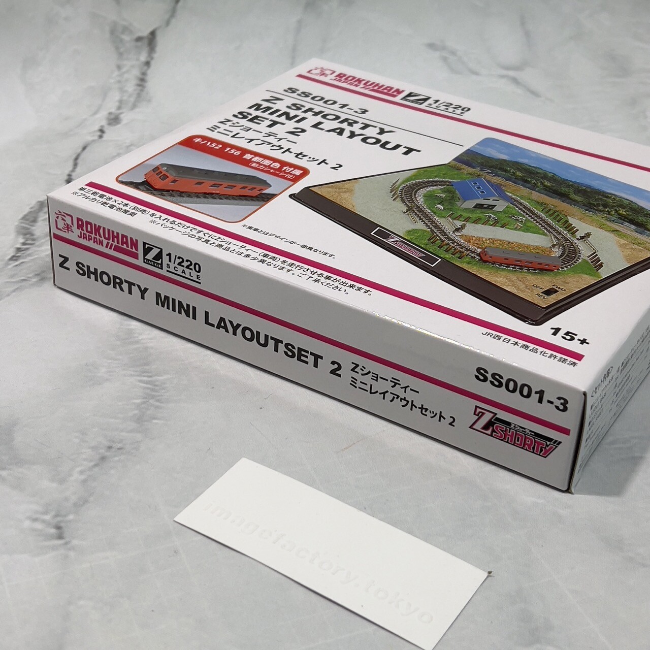 Rokuhan Z Gauge Z Shorty Mini Layout Set 2 SS001-3 Railway Model ...