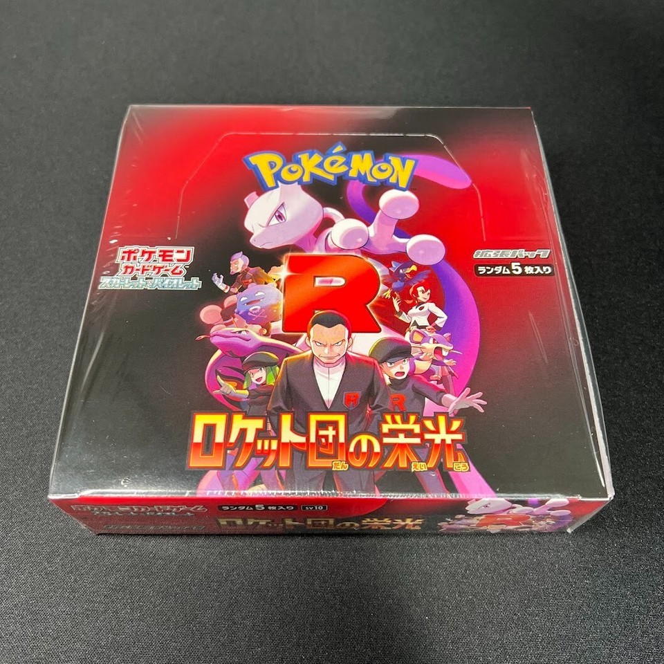 [Sealed] The Glory of Team Rocket Booster Box Pokemon Japanese sv10 w ...