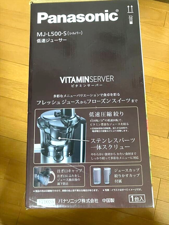 Panasonic MJ-L500-S low speed juicer Vitamin Server | eBay
