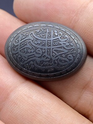 Islamic - Islamic Seal - Vatican