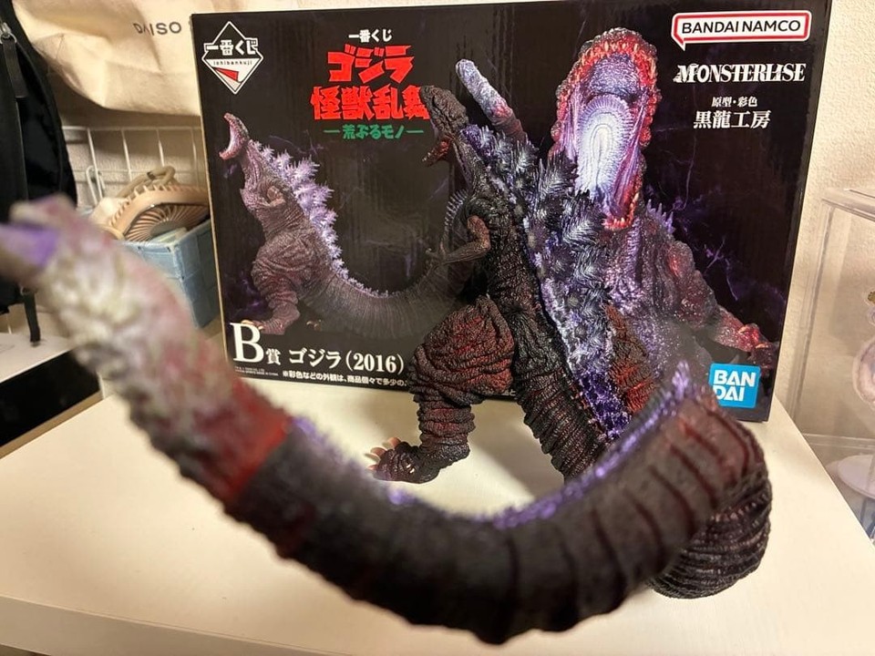 Godzilla Shin Godzilla 2016 Sofubi Figure Boxed Used No Damage | eBay ...