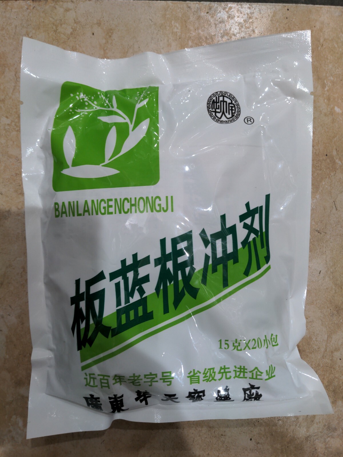 3 Bags Ban Lan Gen Herbal Tea (15 Packets) Total 45 Packets | eBay