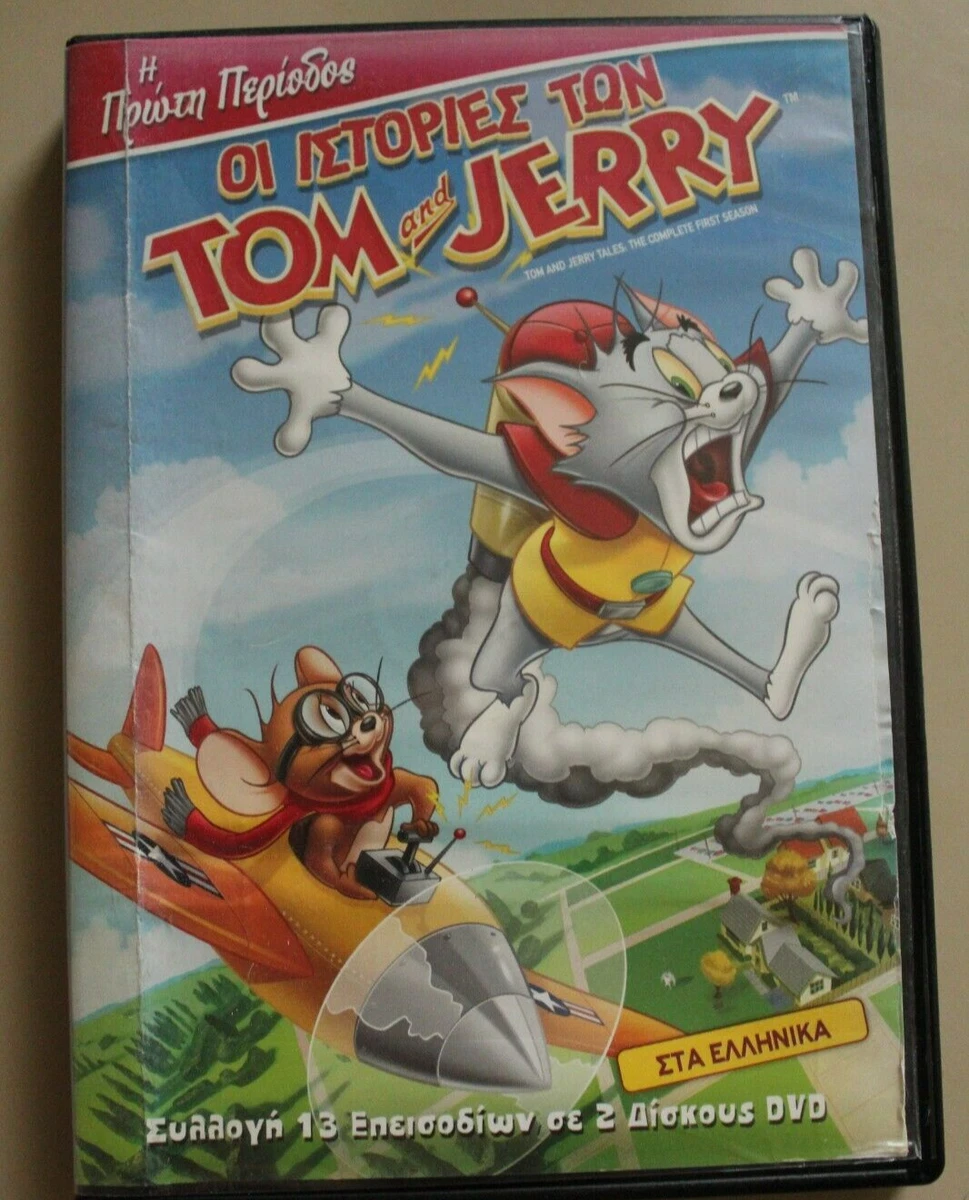 Tom And Jerry Tales Dvd Menu