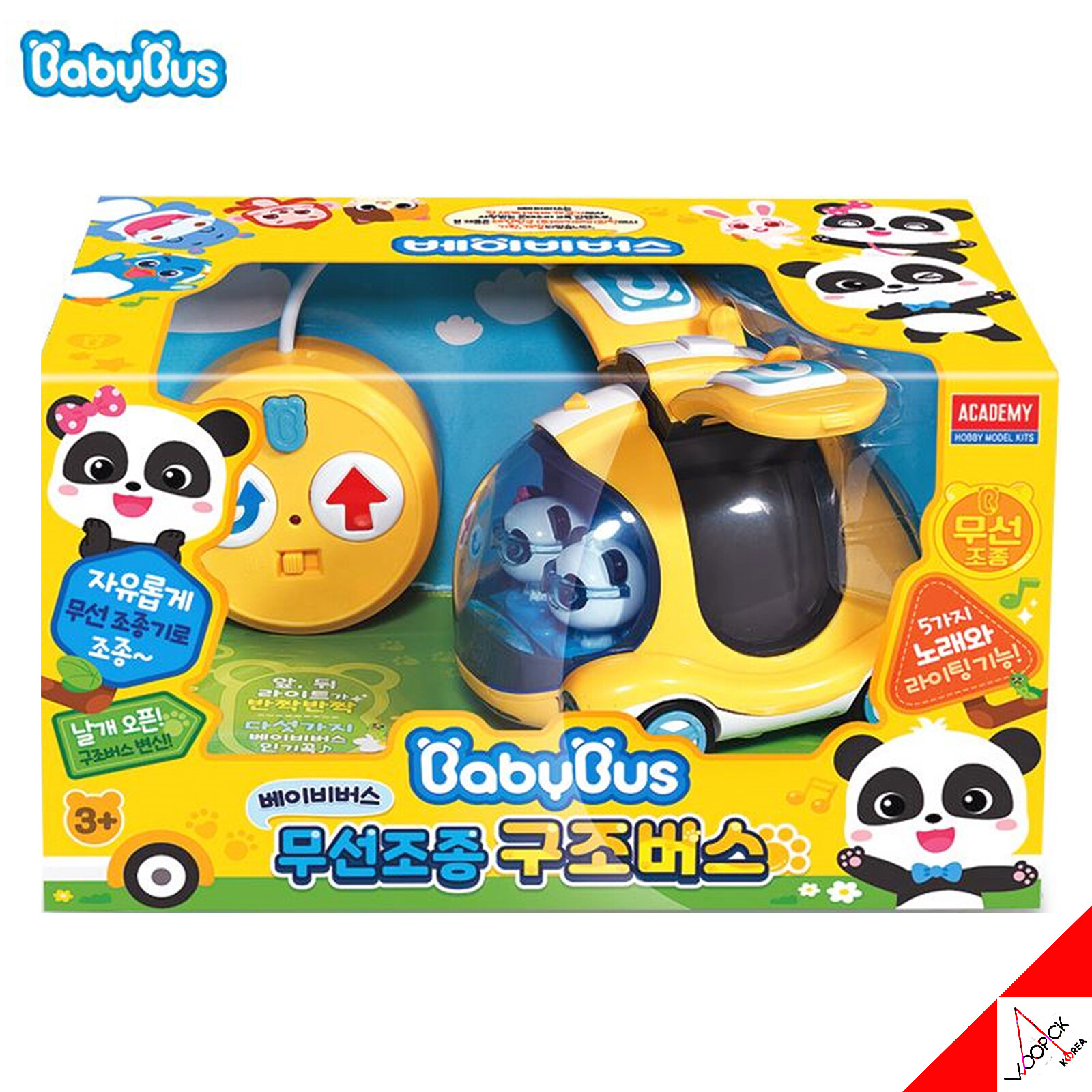 BabyBus Panda Remote Control Yellow Bus Airplane Car Academy-100% ...