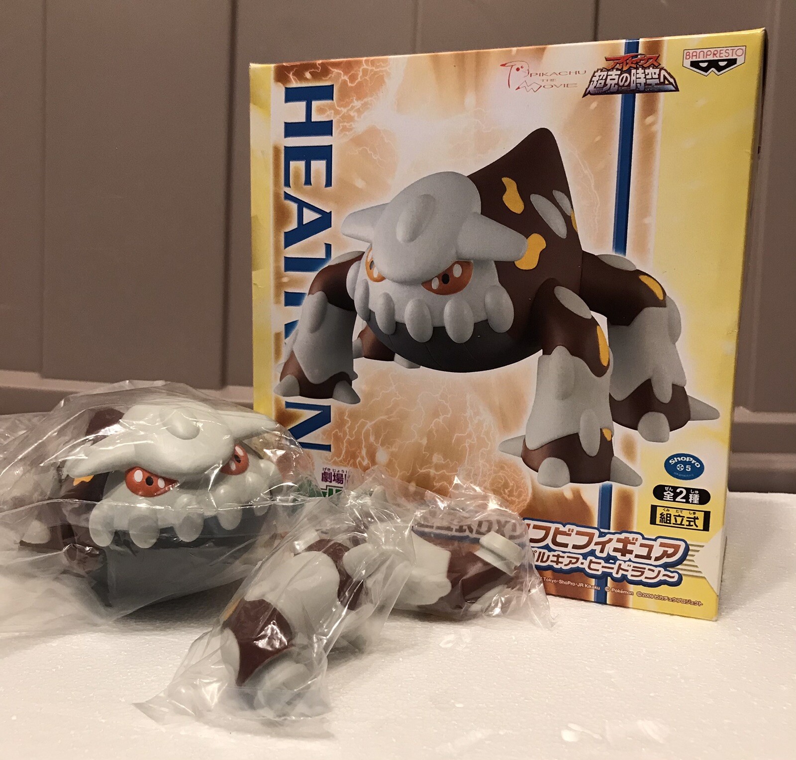 Pokemon Mega Heatran