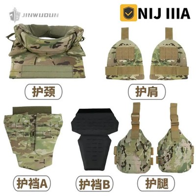 NIJ 3A Bulletproof Tactical Shoulder / Neck Crotch Armor Leg Armor ...