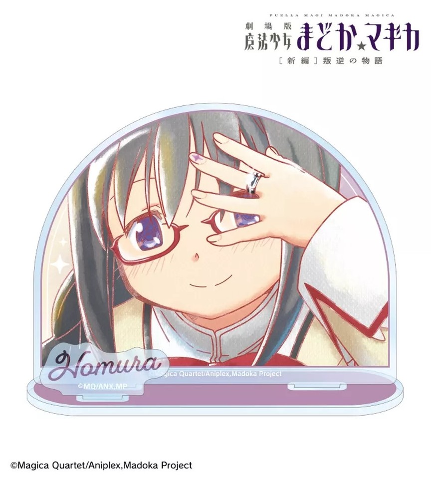 Acrylic stand/acrylic panel Homura Akemi (uniform) Ani-Art aqua label ...