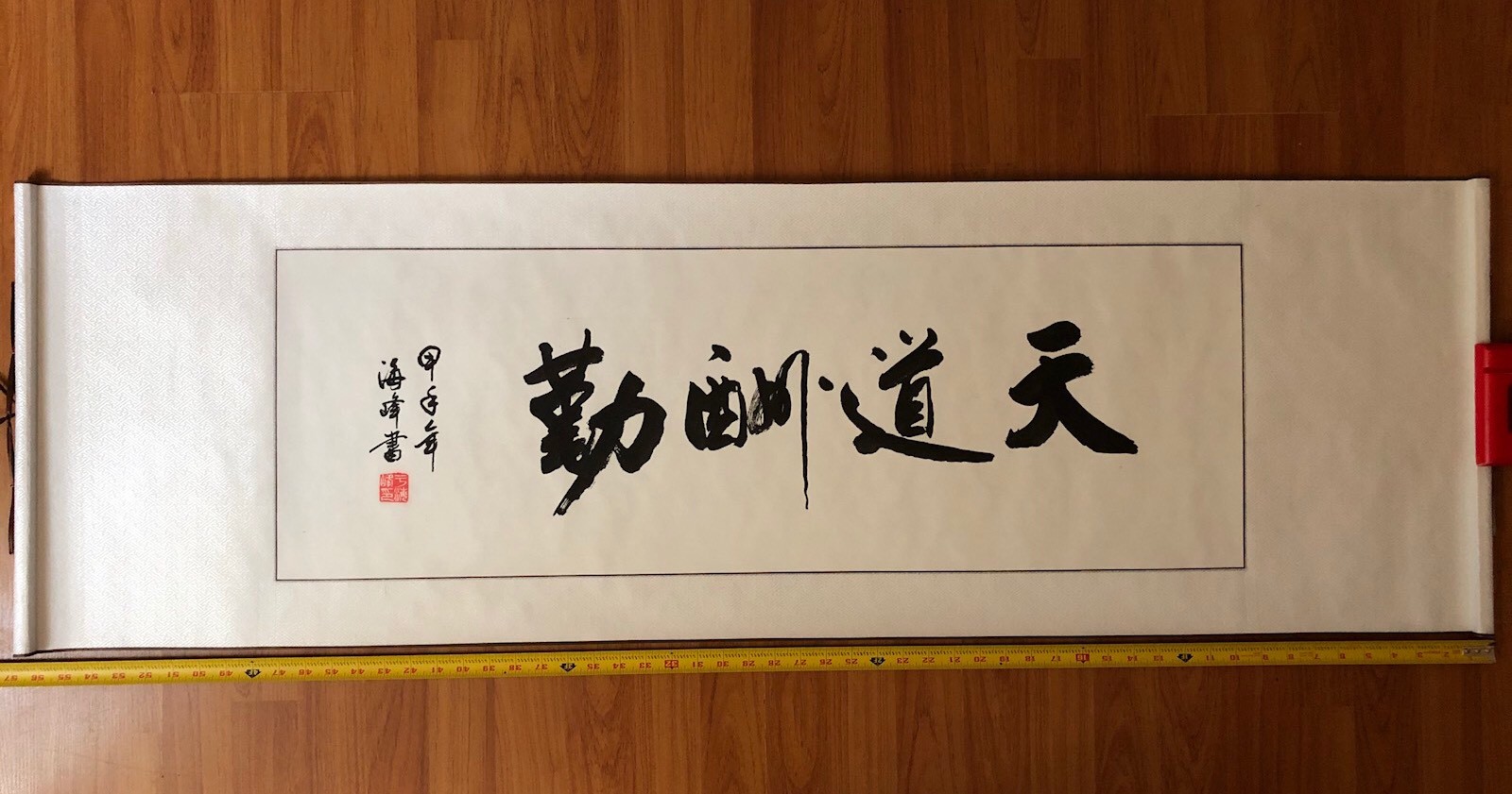 HANDPAINTED ASIAN FINE ART CHINESE Shufa 天道酬勤 medium | eBay