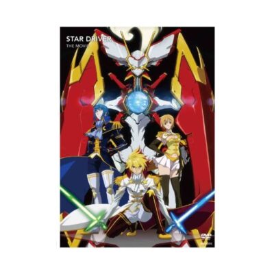Star Driver THE MOVIE (regular version) [DVD] | eBay Australia