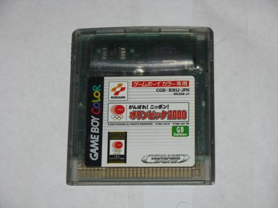 Ganbare Nippon Olympic 2000 Game Boy Color GBC Japan import cartridge ...
