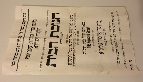 Judaica Hebrew old ad - Talmud Torah Toldot Ya'akov Yosef Skver Hasidim ...
