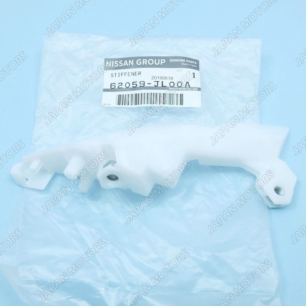 GENUINE Nissan 08-13 INFINITI G37 Front Left Bumper Stiffener Brace ...