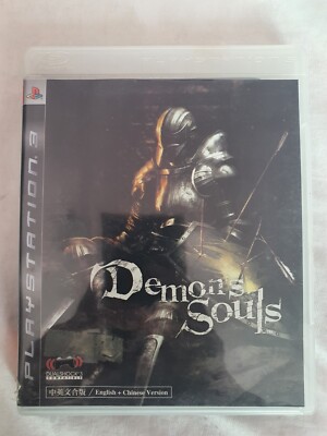 Demon's Souls (English/Chinese) (Asia) (R3) (Sony PlayStation 3 PS3) | eBay