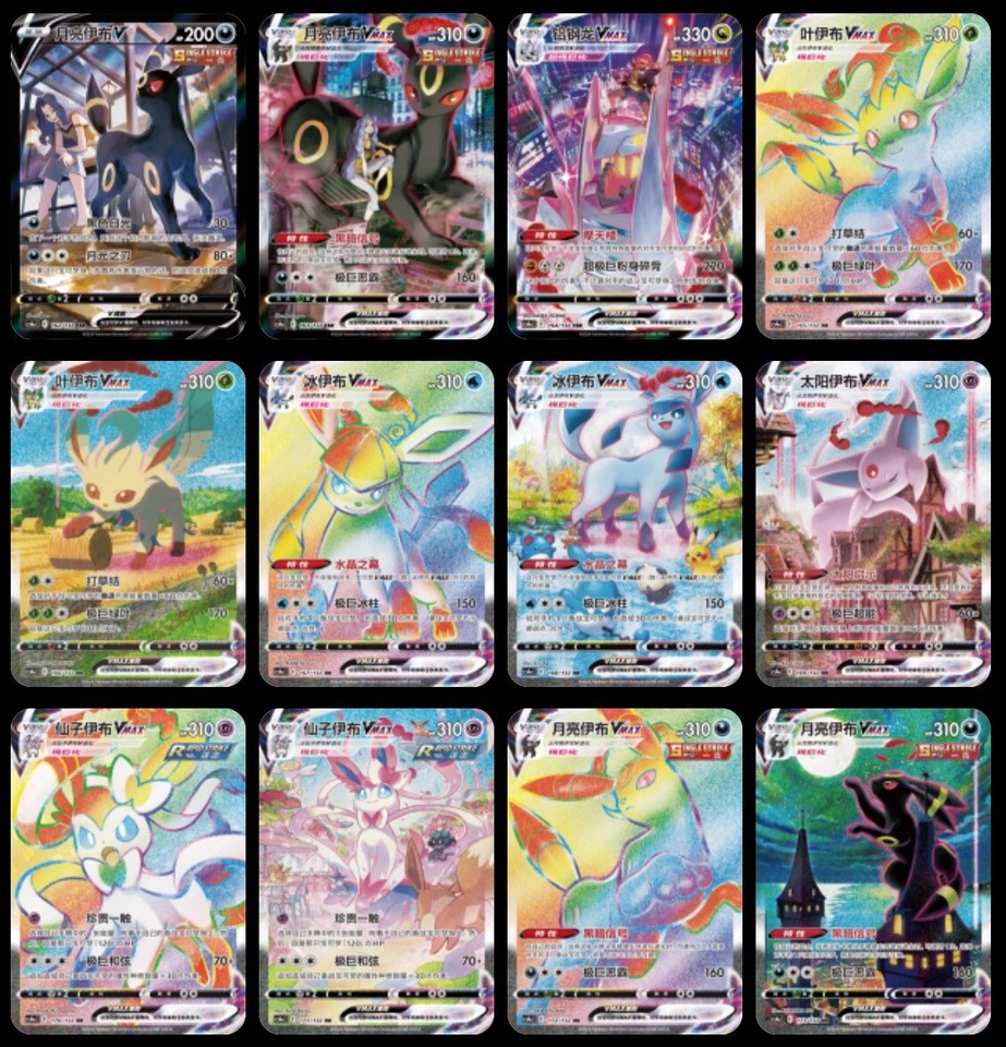 10 Packs - Pokemon TCG Booster Chinese Nine Colors Gathering CS4a C ...