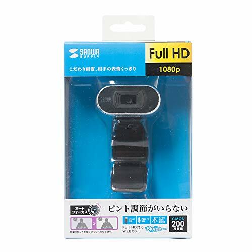 Sanwa auto focus WEB camera Full HD Built-in microphone CMS-V45S NEW ...