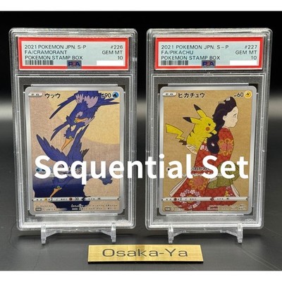 PSA 10 Pikachu 227/S-P Cramorant 226/S-P Sequential Set Stamp Box ...