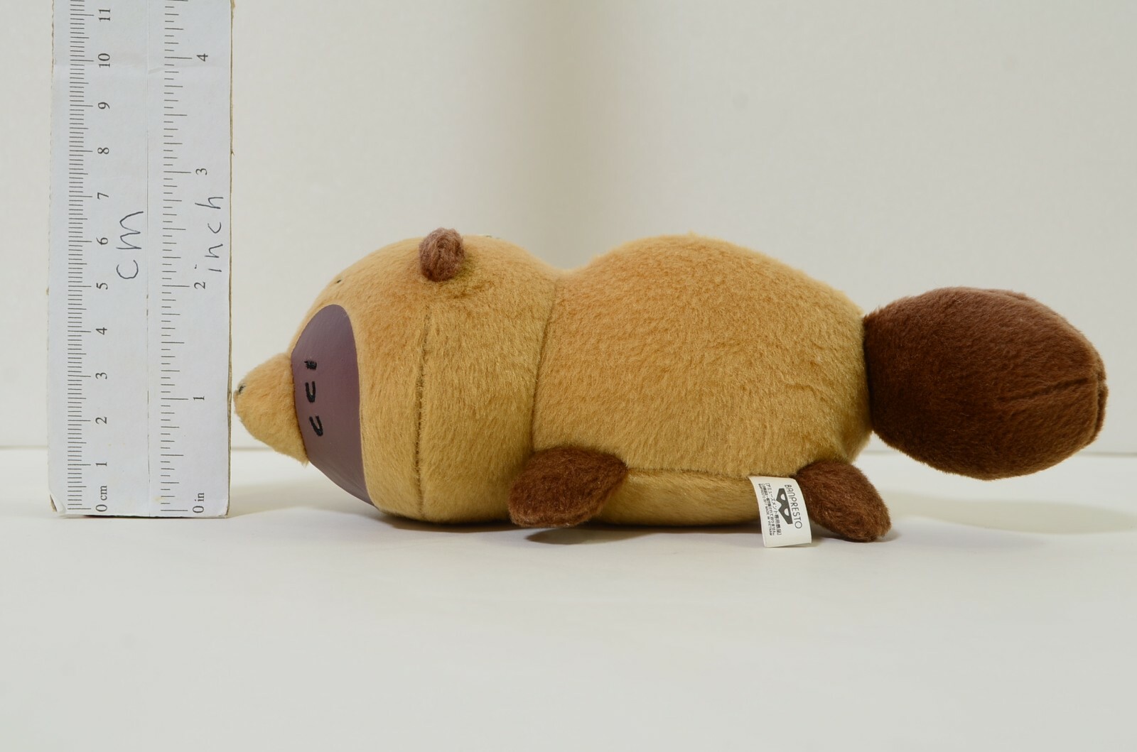 Tanuki to Kitsune Plush Keychain 7.4" Banpresto 2017 Japan Manga k399 ...
