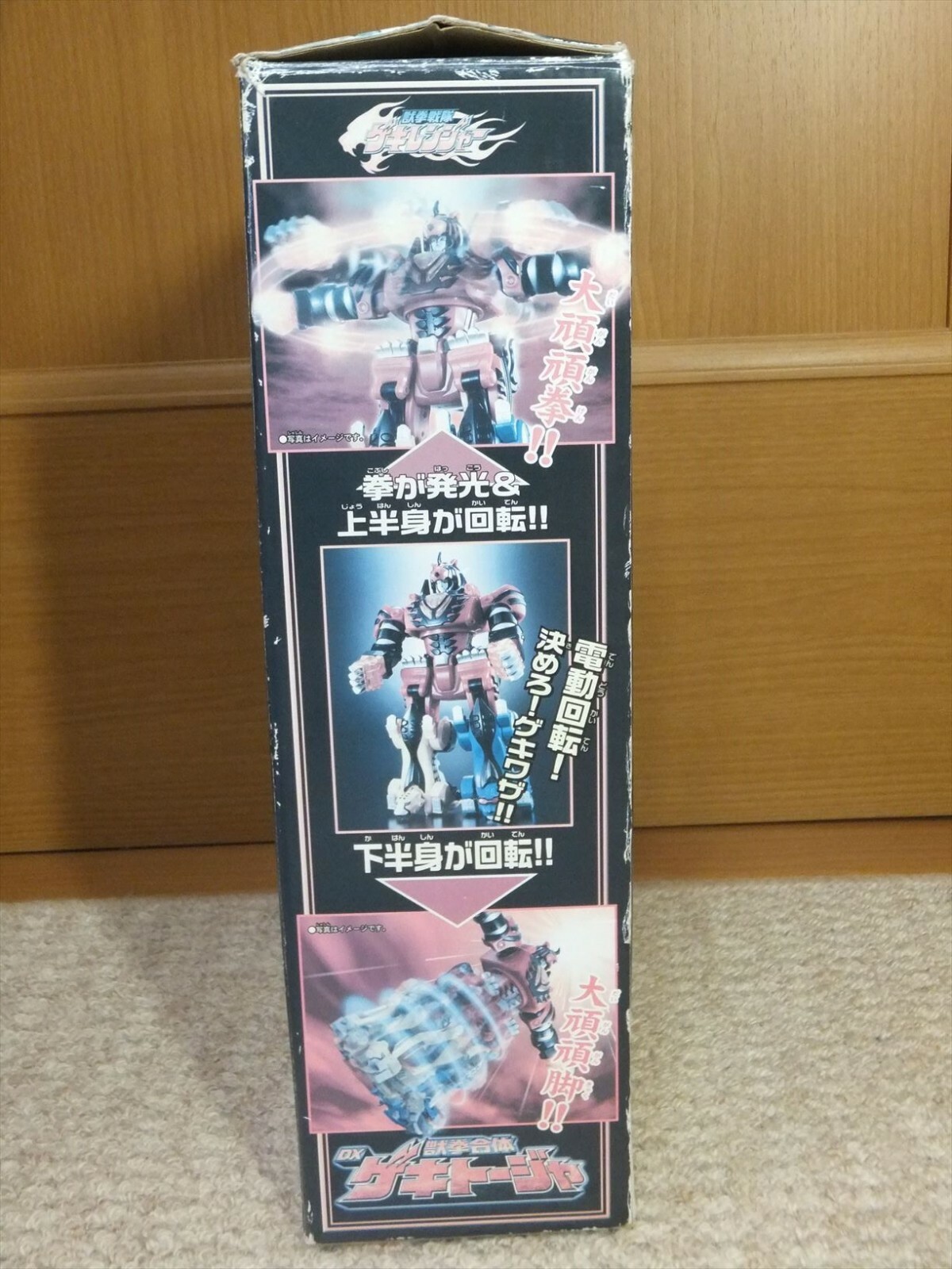Power Rangers Jungle Fury Gekiranger DX Gekitouja Megazord 6 Zord Set ...