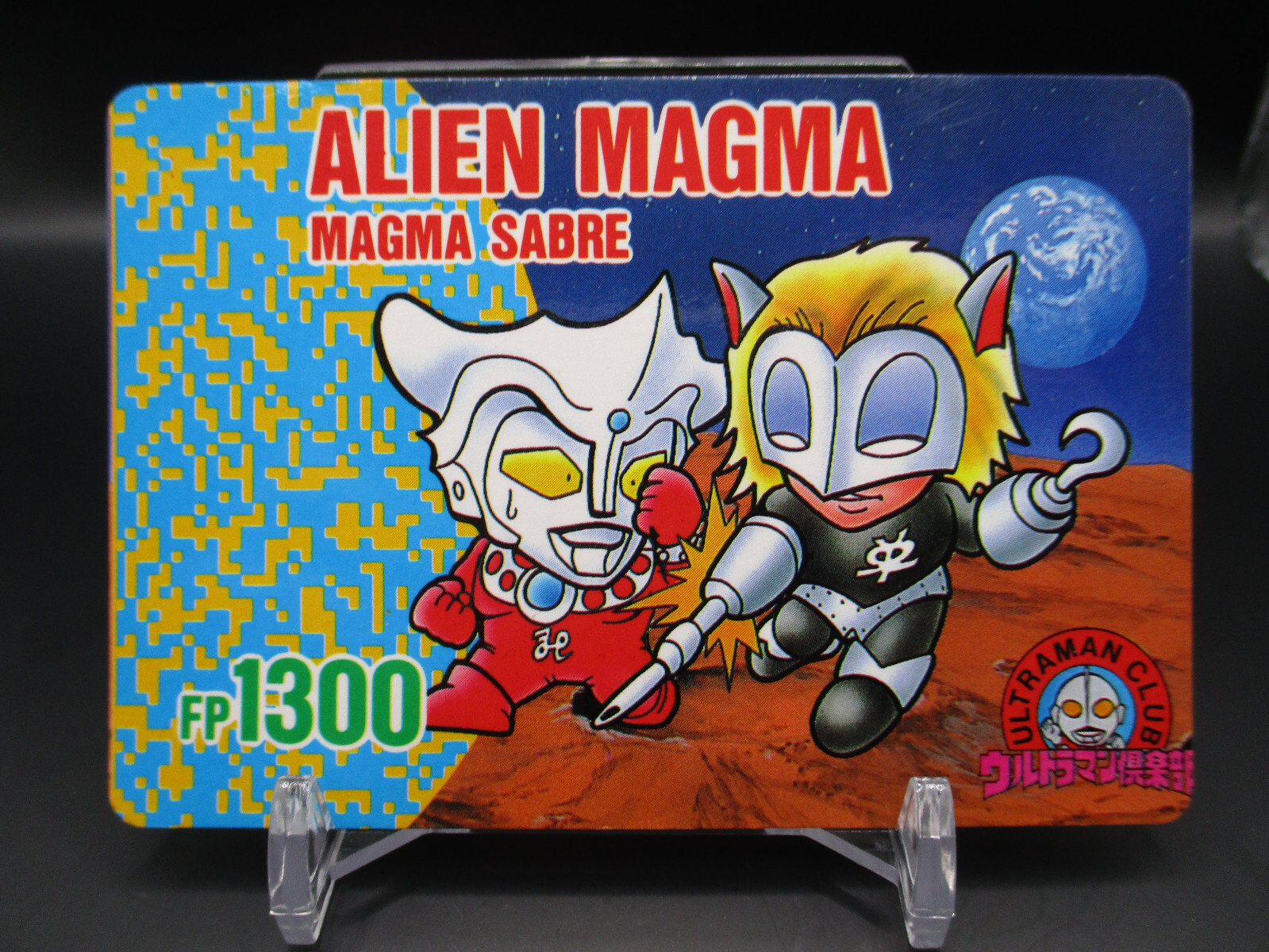 ULTRAMAN Club Card ALIEN MAGMA N0.39 1991 BANPRESTO Tsuburaya TCG ...