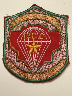 Vietnam War Patch Spike Recon Team Maine Pacification Specialists ...