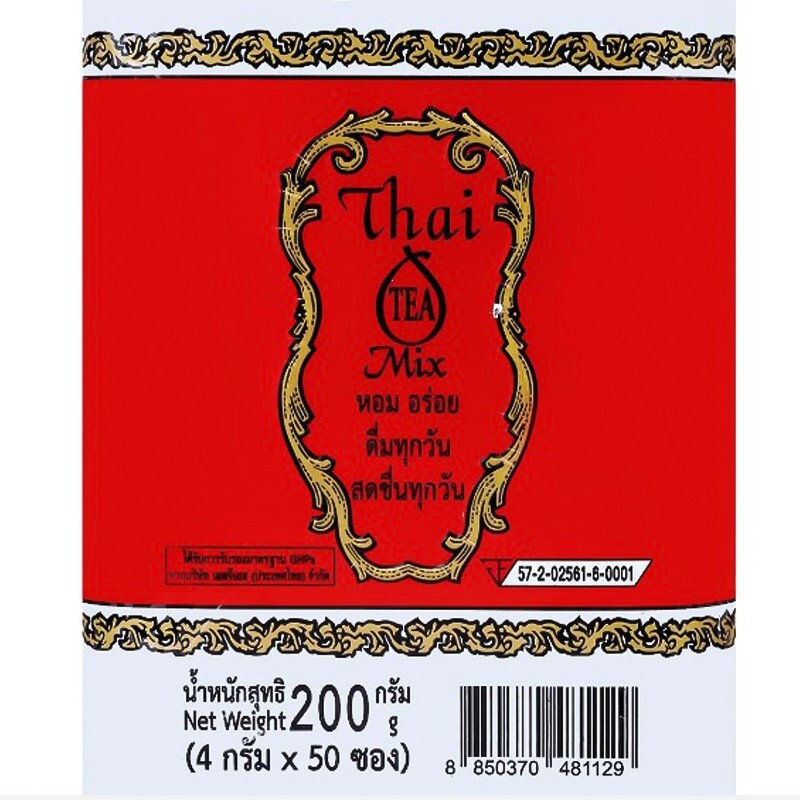 Thai Tea Bag 2 Box (50 Filter Bags) Traditional Thai Style Tea for Hot ...