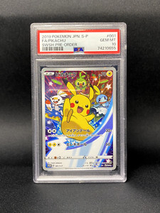 Poke_Rocket | eBay Stores