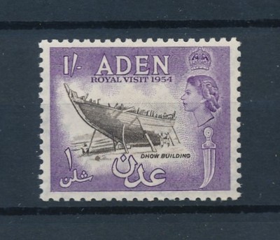 [96460] Aden 1954 Ships boat Royal visit Dhow building MNH | eBay